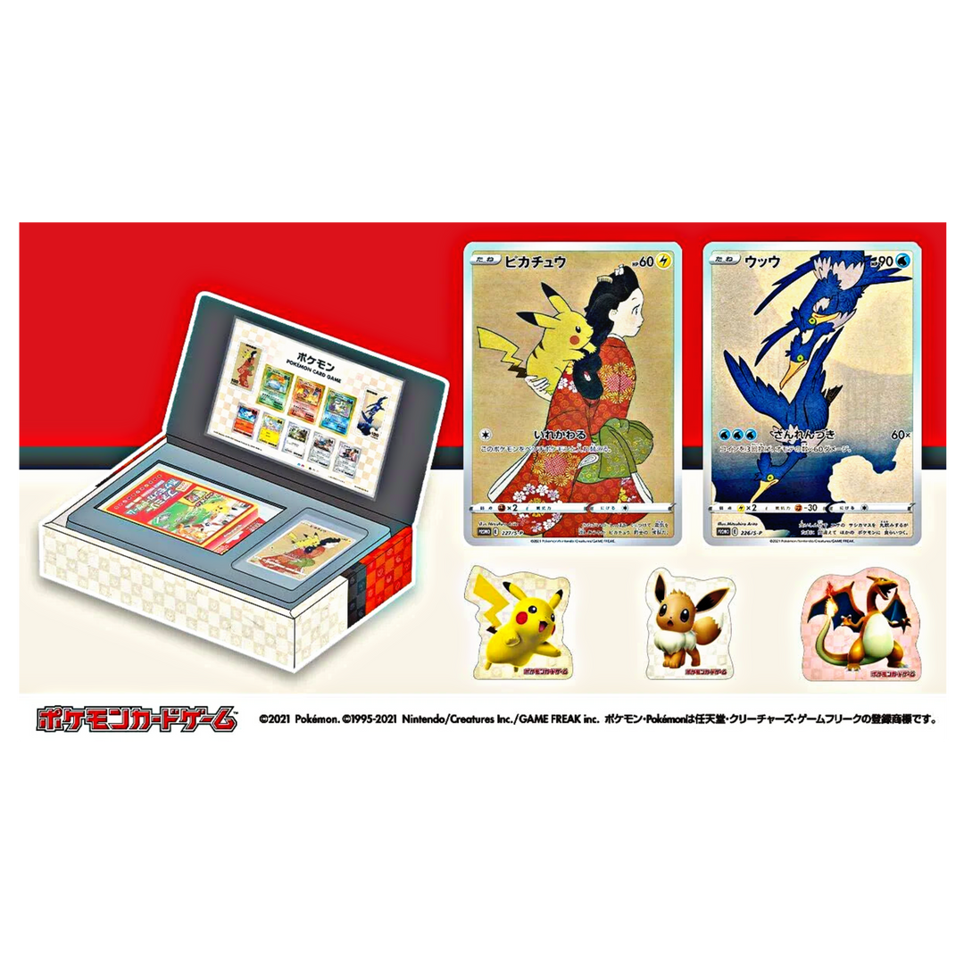 Pokémon Special Collection Boxes - Dot's Card Shop