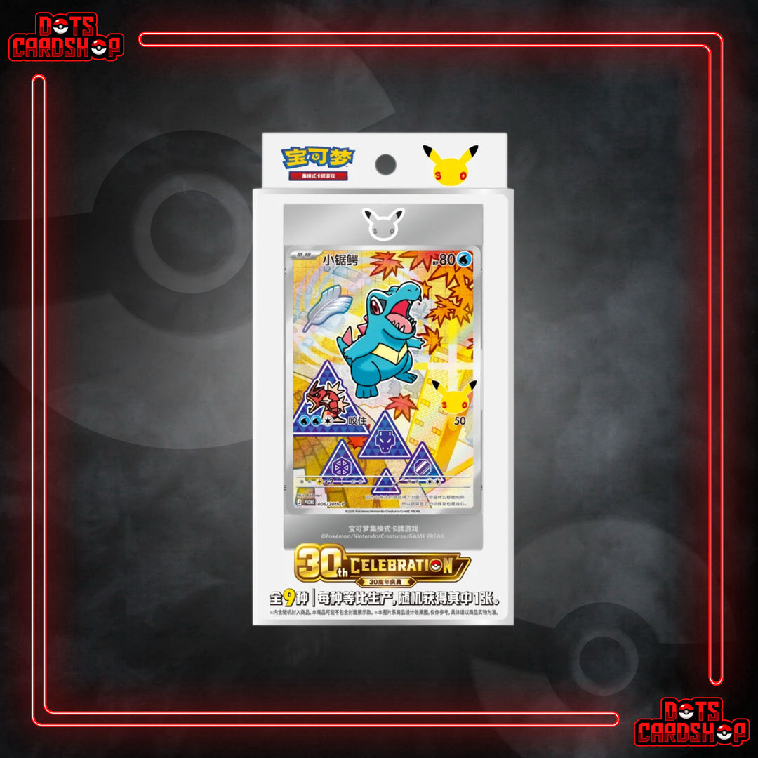 Pokémon: 30th Anniversary Special Art Card Set Vol.2 (SCN) - Dot's Card ...